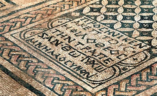 Jesus Christ is God - The Megiddo Mosaic | Christogenea.org